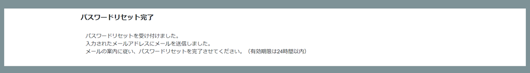 2 MEEQ コンソールにログインする – MEEQ